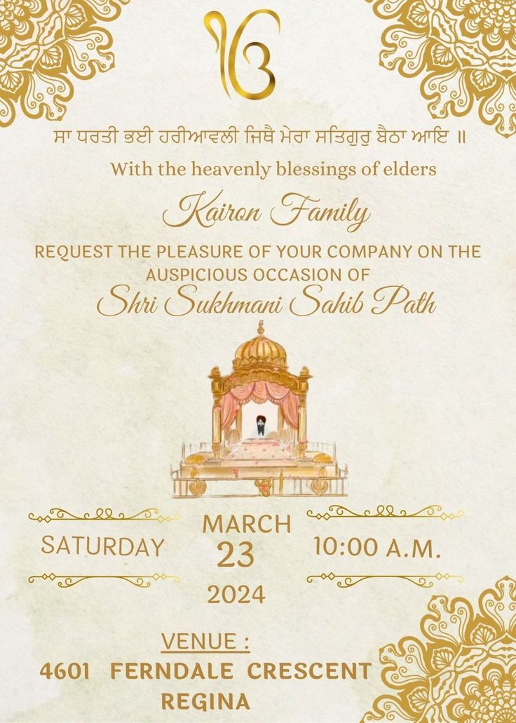 Discover the Perfect Hindu Wedding Card: A Guide to Popular Cards ...